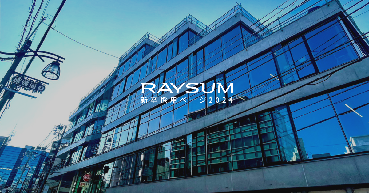 社員紹介｜2026新卒採用ページ｜株式会社レーサム